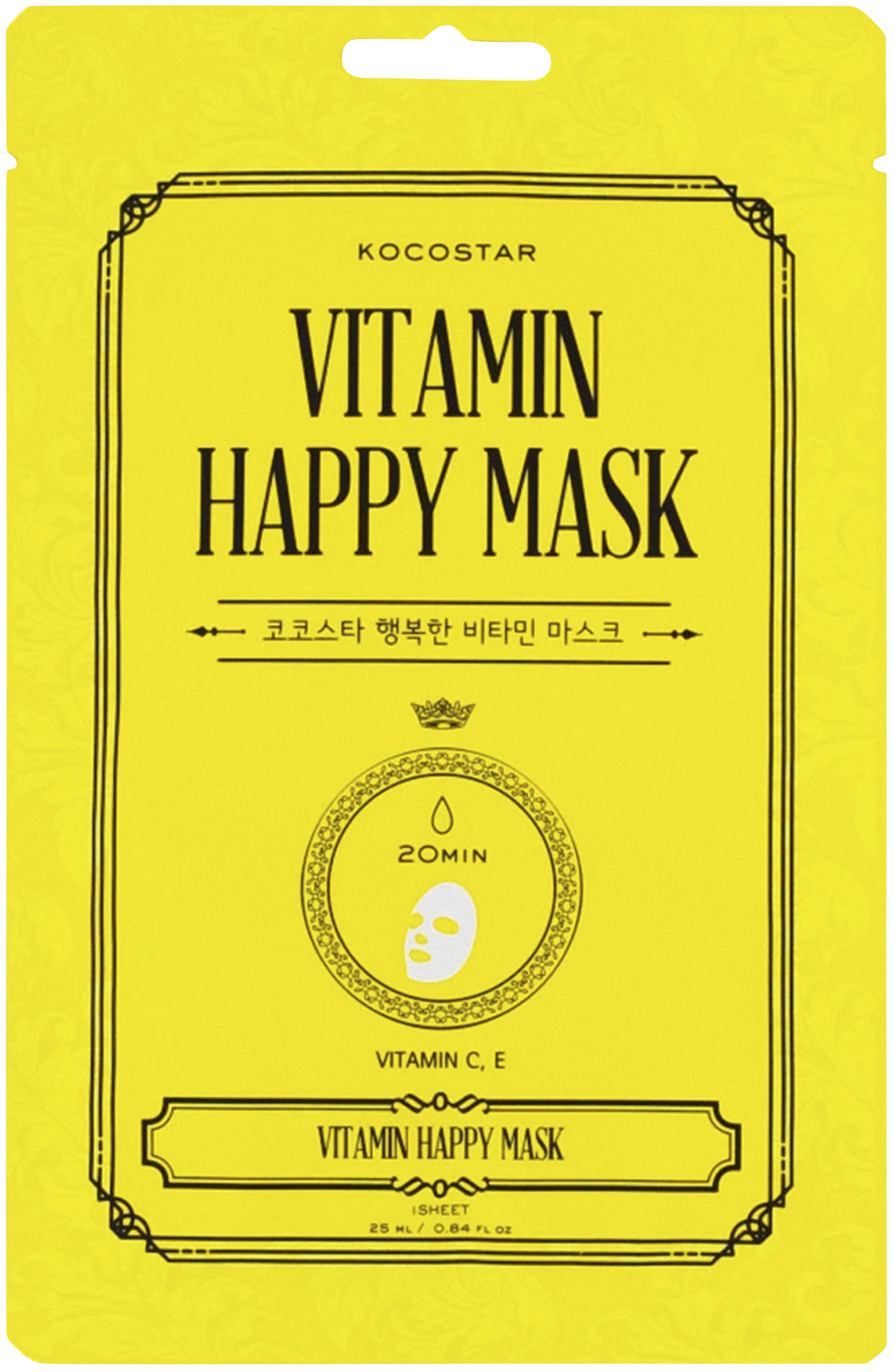 Kocostar Vitamin Happy Mask | Apotek Hjärtat