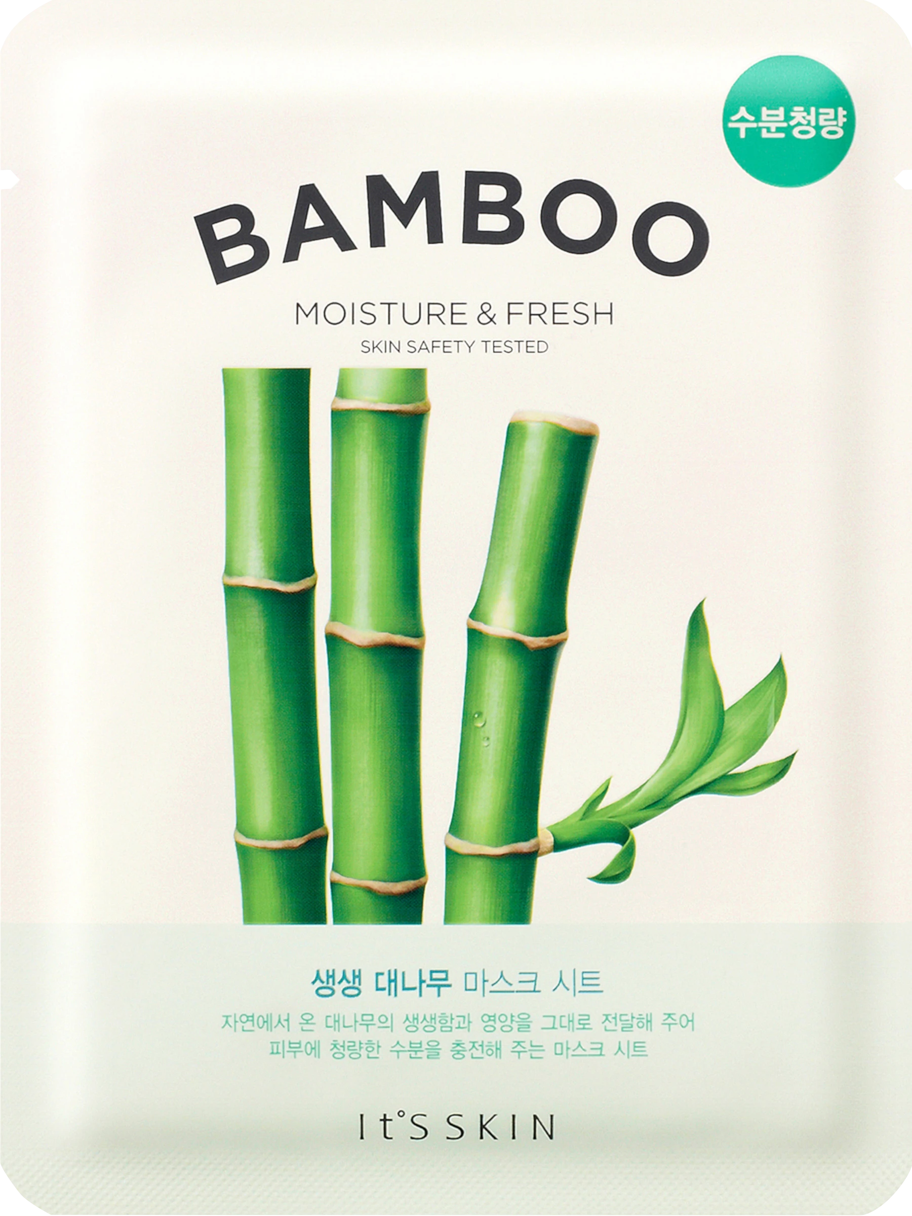 It’S SKIN The Fresh Bamboo Sheet Mask 19 g | Apotek Hjärtat